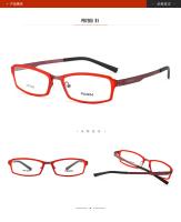 China Classical Wayfarer Style Parim Eyeglasses Frames Colorful Optical Frames for sale