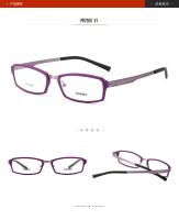 China Classical Wayfarer Style Parim Eyeglasses Frames Colorful Optical Frames for sale