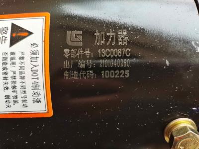 Cina 13C0067 pezzi di ricambio del caricatore della ruota del ripetitore 5T in vendita