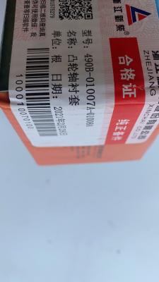 Cina Boccola ad alta resistenza dell'albero a camme dei pezzi di ricambio 490B-01007A-01008A del carrello elevatore in vendita