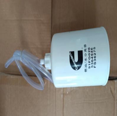 Cina Lgmc parti di ricambio del motore separatore di olio e acqua filtro SP160254 in vendita