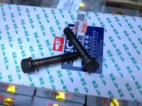 China Wheel Loader Hexagon Lock Nut SP115127 Connecting Rod Bolt 100% Original for sale
