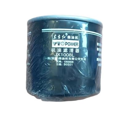 China SP100642 Oil Filter For LIUGONG Wheel Loader CLG835 / 836 / 840 / ZL30E Excavator CLG905E / 906C Forklift CPCD30 / 35 for sale