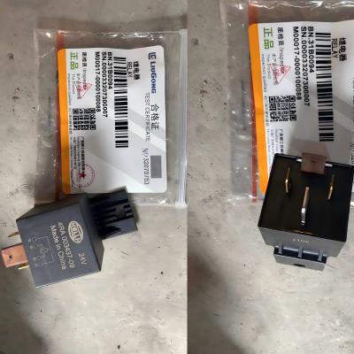 China 31B0094 Relay For LIUGONG Wheel Loader ZL50CN、CLG855N、CLG856H、CLG850H Excavator CLG904E/906E/908E for sale