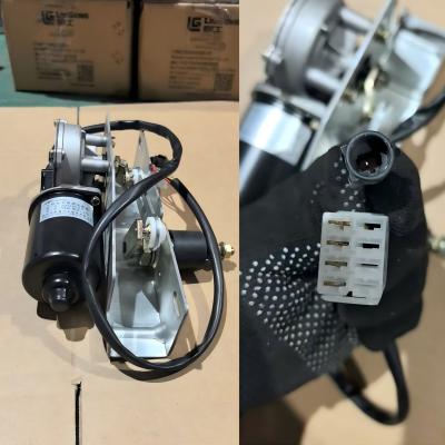 China 46C1162 Front Wiper Assy For LIUGONG Wheel Loader CLG856H / 856N / 855N  CLG862H / 870H for sale