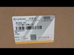 LIUGONG 60C2472 FILTER ELEMENT