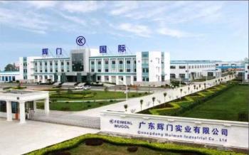China Factory - Guangdong Huimen Industrial Co., Ltd.
