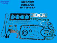 Quality HN1-6945-BA Professional Overhaul Kit – Trusted Quality for JMC Kaiyun for sale