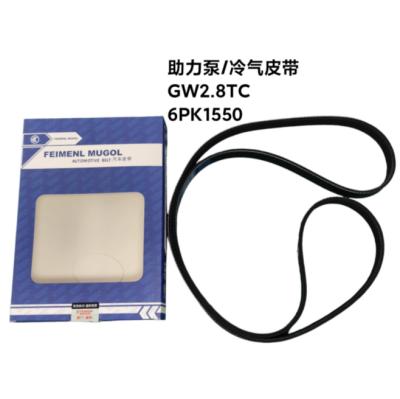 China 3412011-K08 Reliable Aftermarket Replacement Drive Belt for Great Wall 2.8TC designed for consistent performance under demanding conditions. for sale