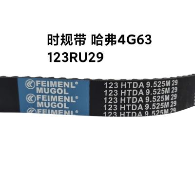 China Genuine Replacement 123RU29 Timing Belt SMD182293 OEM for Great Wall Haval 4G63 Engine, manufactured to meet original factory specifications with perfect fitment. for sale