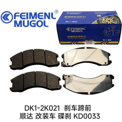 China Direct Fit DN1-2K021 Front Brake Shoe for JMC Shunda Conversion Models, allowing easy installation and accurate alignment. for sale