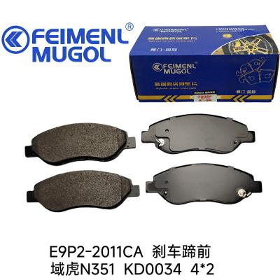 China Premium Quality KD0034 Brake Shoe E9P2-2011CA for JMC Yuhu N351 4x2, built for durability, efficiency, and consistent performance. for sale