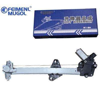 China 6204300XJZ16A For C50 High-Performance 6-Pin Electric Rear Left Window Regulator, ensuring stable lifting and precise control. for sale