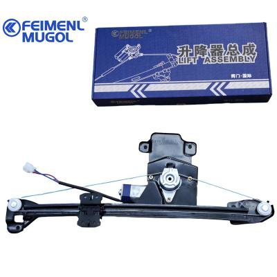 China Precision-Engineered 6204300-P00 Rear Left Window Regulator for Fengjun & Qiling T5/T7, Stable Alignment, Smooth Travel for sale