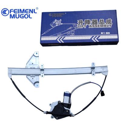 China Professional Aftermarket 6104500LC Front Left Window Regulator for Landwind X8, Ideal for Workshops for sale