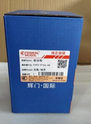 China Reliable E9P2-9156-AA Diesel Fuel Filter for Professional JMC Yusheng & Yuhu for sale