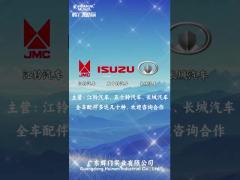 広東連邦モーガル工業有限公司