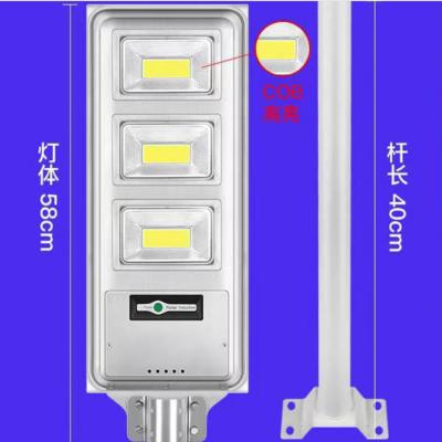 Cina Quadrato della PANNOCCHIA SMD o magazzino Ip66 tutto in un'iluminazione pubblica solare in vendita