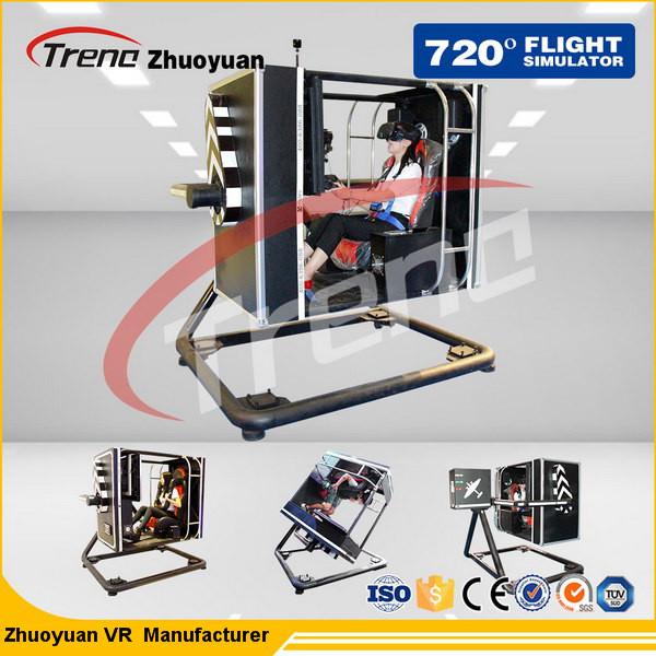 Virtual Reality Films VR Flight Simulator 42 Inch Screen 550kg