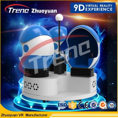 China 220 V Blue Game Online 9D Cinema Simulator Buttocks Vibration With Electrical Servo System for sale