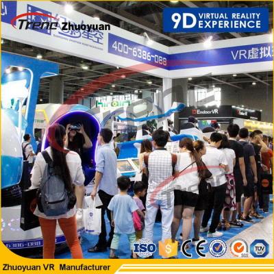 China 220 V Blue Game Online 9D Cinema Simulator Buttocks Vibration With Electrical Servo System for sale