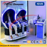 China Blue 2 Player Shooting Games Egg Machine 9D virtual world simulator With Electrical Servo for sale
