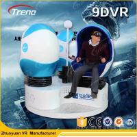 China Blue Egg Machine Dynamic Virtual Reality Simulator With Electric Cylinder for sale