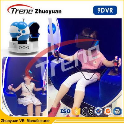 360의 ° 자전 플랫폼을 가진 테마 파크 가상 현실 시뮬레이터 호화스러운 좌석