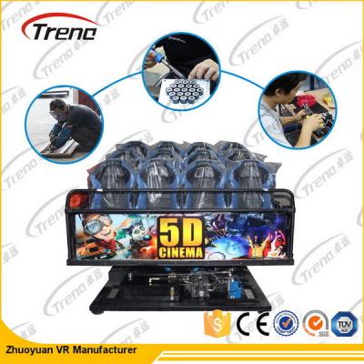 Κίνα 2250 Watt 220 εξοπλισμός κινηματογράφων βολτ 5D, γύρος κινήσεων 5D με το πλαίσιο - ήχος προς πώληση