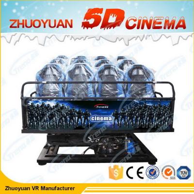 Κίνα 2250 Watt 220 εξοπλισμός κινηματογράφων βολτ 5D, γύρος κινήσεων 5D με το πλαίσιο - ήχος προς πώληση
