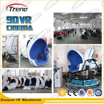 China Multi Colors 9D VR Simulator , 9d Motion Ride Professional Egg Design for sale