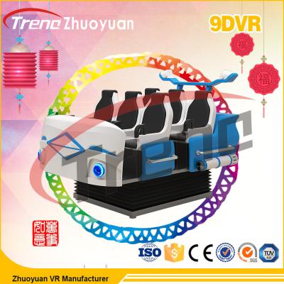 China Fashion AC 220V 5KW Electric System 9D Action Cinema Virtual Reality Simulator for sale