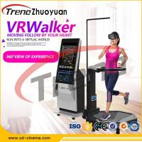 China 9D VR Treadmill Virtual Reality for sale