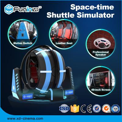 China Funin VR Interactive Flight Simulator Virtual Reality Experience VR Cinema 720 Degree for sale