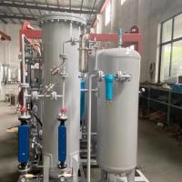 China 97% Purity PSA Liquid Nitrogen Generator Plant 5-8000Nm3/hr PLC Intelligent Control for sale