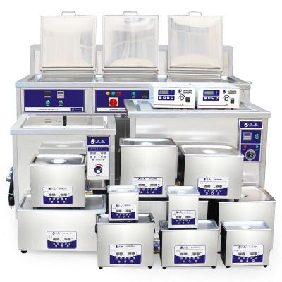 China Engine Metal Parts Industrial Ultrasonic Cleaner for sale