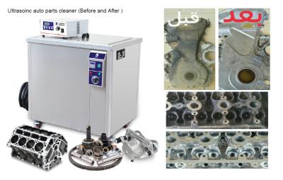 China Oxidação de alta frequência do carbono que remove a máquina da limpeza ultrassônica para as cabeças de cilindro à venda