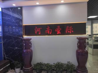 China Factory - Henan Shengji Technology Co., Ltd