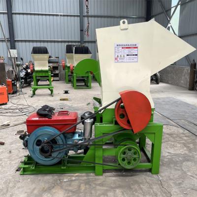 China 220V/380V Plastic Crusher Machine for Cardboard Box and Plastic Bag Manufacturing for sale