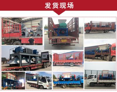 Cina La vita quotidiana rifiuti basso rumore pesante doppio albero triturazione macchina con 22kW di potenza in vendita