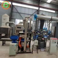 Quality Waste Copper And Aluminum Radiator Recycle Machine Direct Supply Industrial Separator for sale
