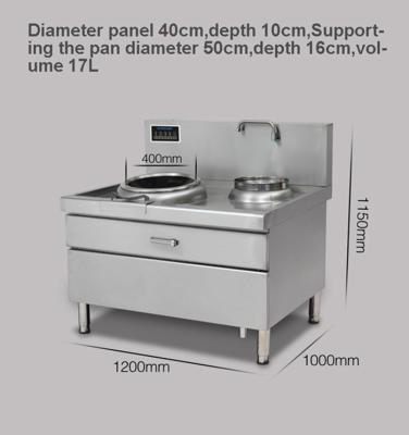 China Commercial Cooking Equipment , Hotel Kitchen Equipment With Big Wok Induction Cooker for sale