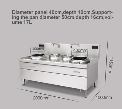China Professional Commercial Catering Equipment With Dual Induction Cooker for sale