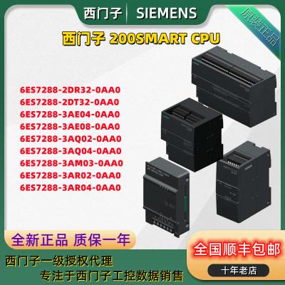 Cina Siemens 6ES7288-2DR32-0AA0 S7-200 SMART, Digitale E/A SM DT16, 8DI/8DO, 8 DI DC 24V, Sink/Source, 8 DO, Transistor 0.75A in vendita