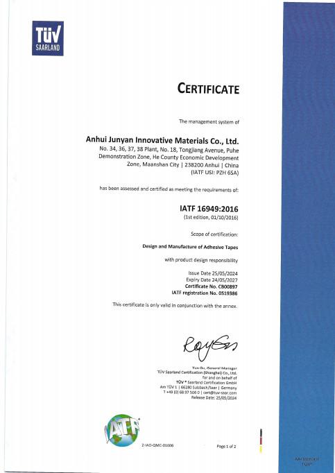 IATF16949 - Shanghai Junyan Innovative Materials Co., Ltd.