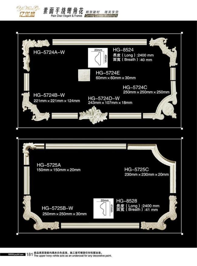 Decorative Panel Polyurethane Foam Skirting PU Cornice Crown Moulding