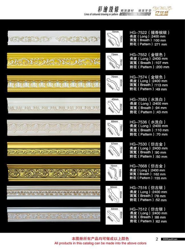 PU Exotic Corbels for Building Decoration