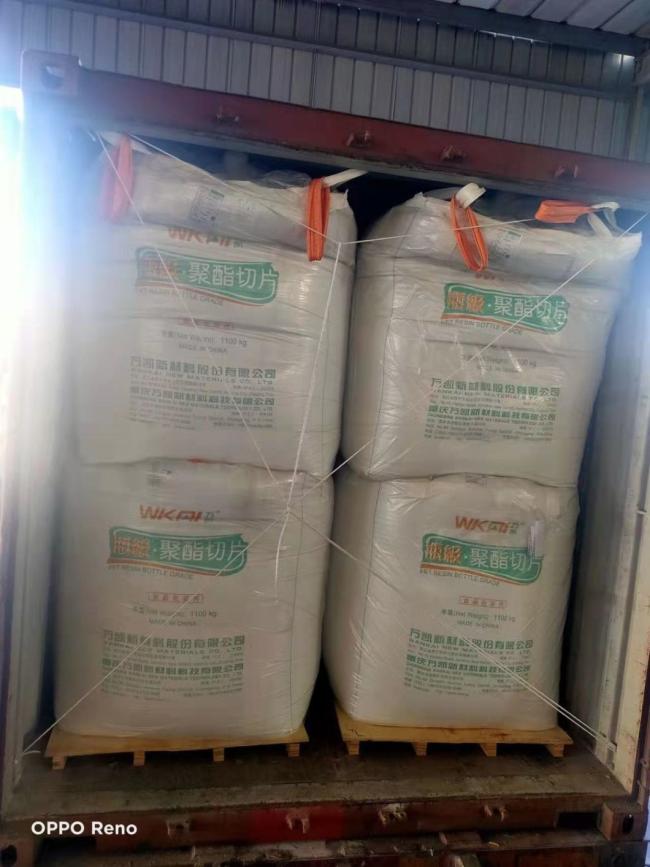 Bottle Grade Virgin Polyester Chip Pet Resin Chips