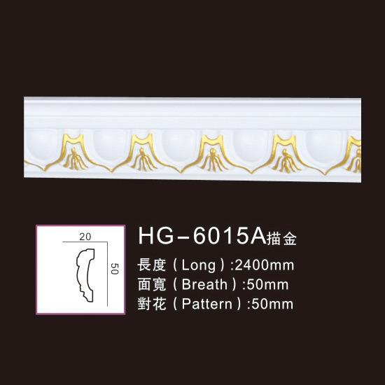 Caved PU Wall Moulding Polyurethane Dado Rail