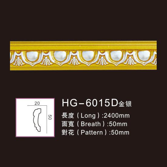 Caved PU Wall Moulding Polyurethane Dado Rail